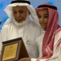 MAAN MARWAN S ALHARBI - Profile